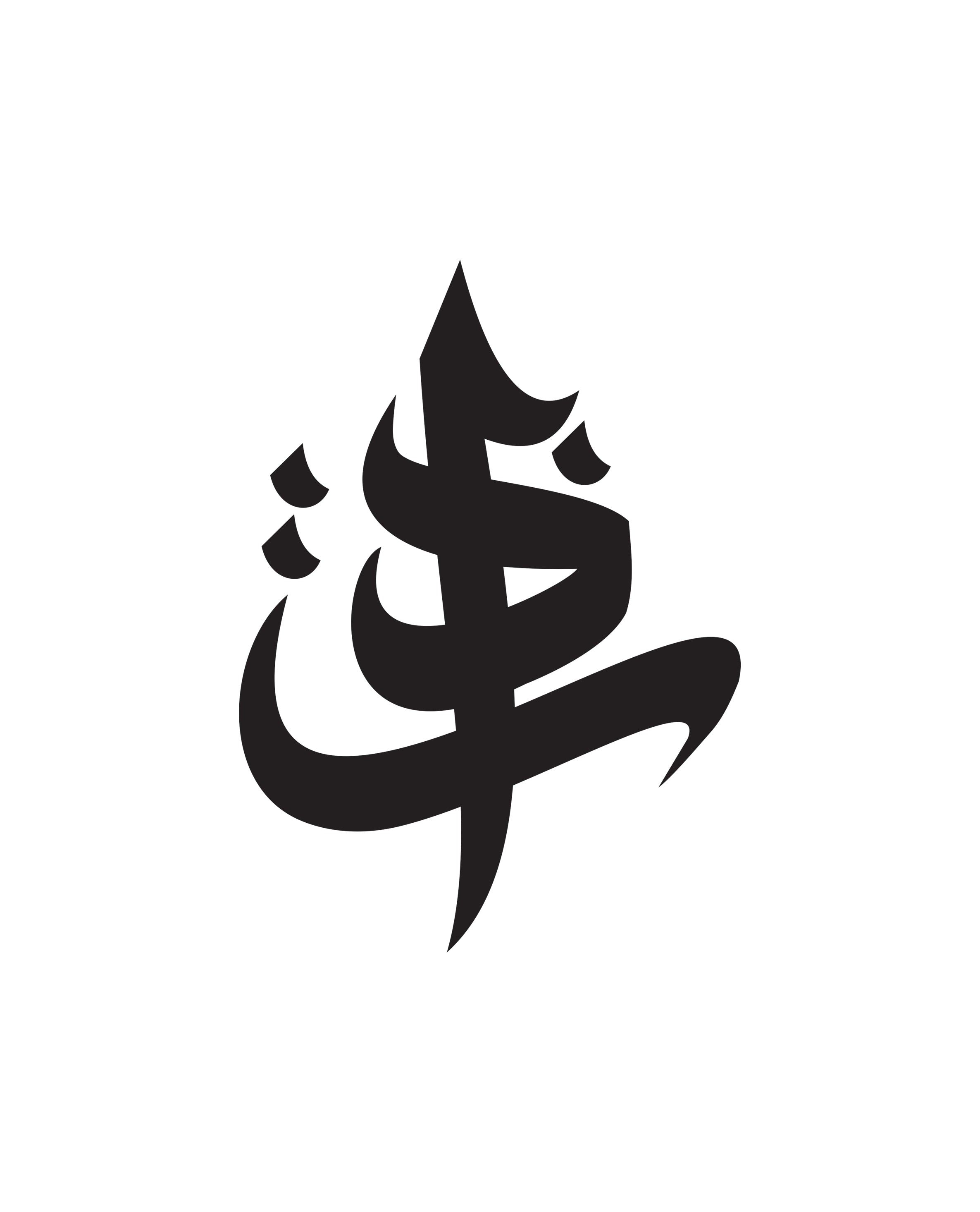 Zaat | Clothing Brand – ZAAT